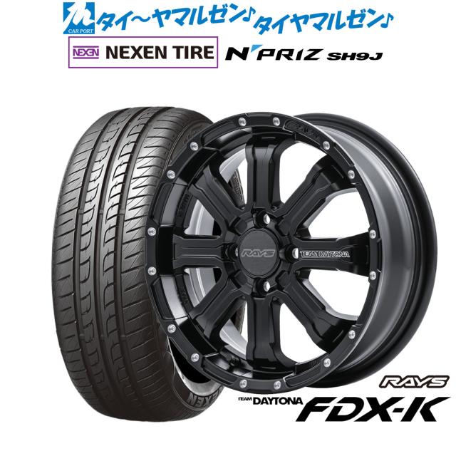レイズ チームデイトナ FDX-K 15インチ 5.0J NEXEN ネクセン N priz SH9J 165/55R15 サマータイヤ ホイール4本セットの通販はau PAY マーケット ...
