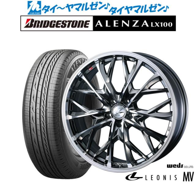 ウェッズ レオニス MV 19インチ 7.5J ブリヂストン ALENZA アレンザ LX100 235/55R19 サマータイヤ ホイール4本セットの通販はau PAY マーケット ...