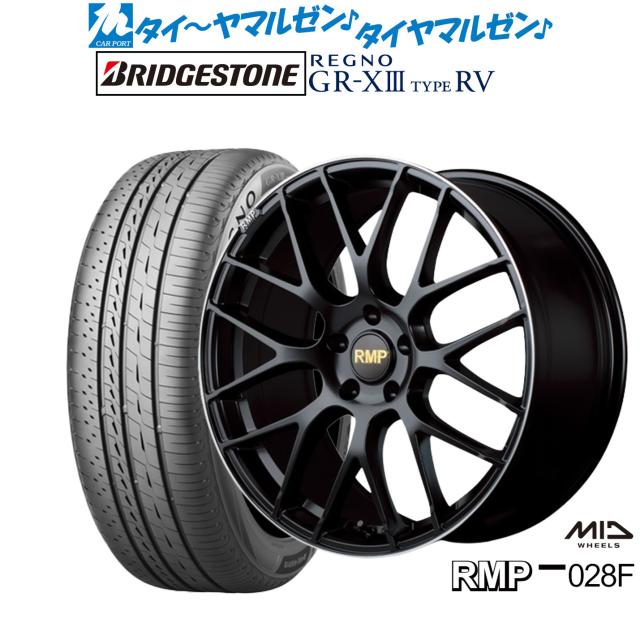 MID RMP 028F 18インチ 8.0J ブリヂストン REGNO レグノ GR-XIII(GR-X3) TYPE RV 225/45R18 サマータイヤ ホイール4本セットの通販はau ...