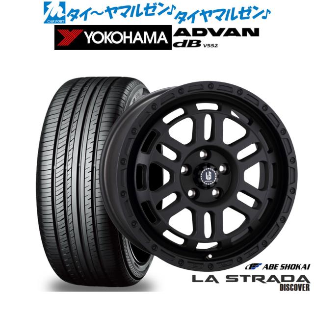 阿部商会 ラ・ストラーダ ディスカバー 16インチ 7.0J ヨコハマ ADVAN アドバン dB(V552) 225/60R16 サマータイヤ ホイール4本セットの通販はau PAY ...