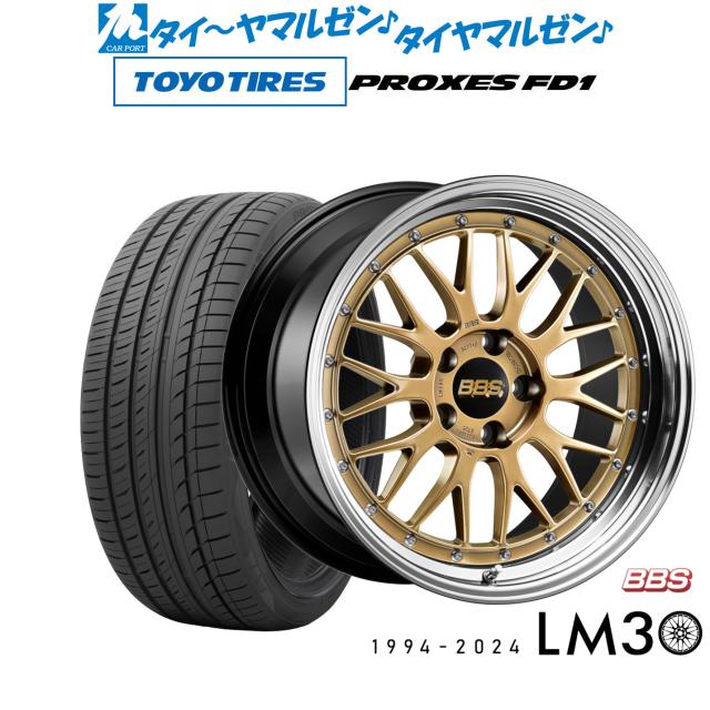 【30周年記念モデル】BBS JAPAN LM 21インチ 8.0J トーヨータイヤ プロクセス PROXES FD1 245/40R21 サマータイヤ ホイール4本セットの通販はau PAY ...