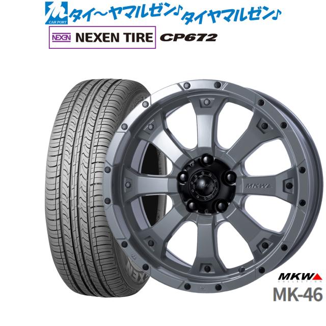 MKW MK-46 16インチ 7.0J NEXEN ネクセン CP672 215/60R16 サマータイヤ ホイール4本セットの通販はau PAY マーケット - カーポートマルゼン ...