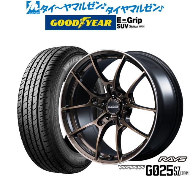 レイズ ボルクレーシング G025 SZ EDITION 20インチ 8.5J グッドイヤー エフィシエント グリップ SUV HP01 ...