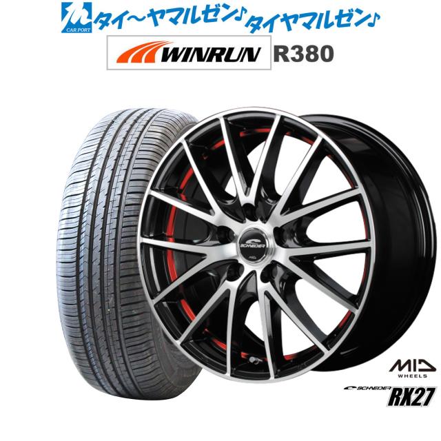 MID シュナイダー RX27 BM/PO/UCRED 15インチ 6.0J WINRUN ウインラン R380 205/65R15 94V サマータイヤ ホイール4本セットの通販はau ...