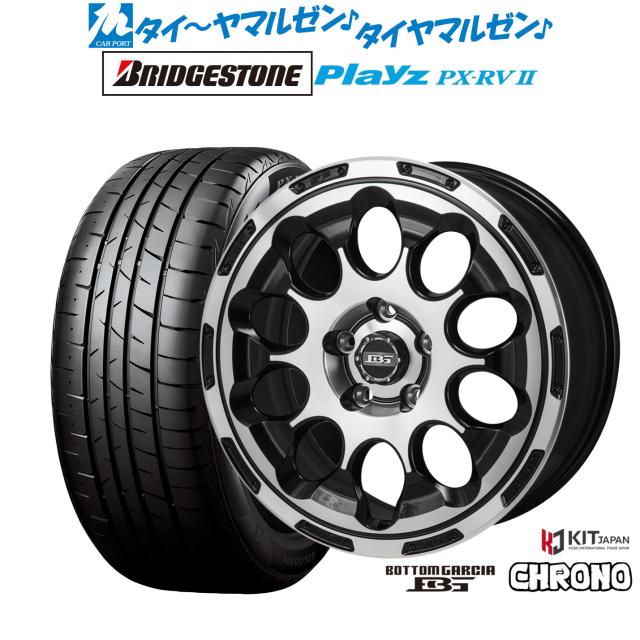 コーセイ ボトムガルシア クロノ 17インチ 7.0J ブリヂストン PLAYZ プレイズ PX-RVII 205/50R17 サマータイヤ ホイール4本セットの通販はau PAY マーケット ...