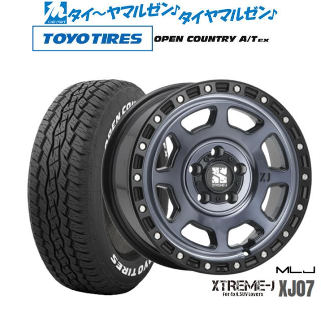 MLJ エクストリーム XJ07 16インチ 7.0J トーヨータイヤ OPEN COUNTRY オープンカントリー A/T EX 215/70R16 オフロードタイヤ ホイール4本セットの ...