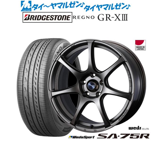 ウェッズ ウェッズスポーツ SA-75R 17インチ 7.0J ブリヂストン REGNO レグノ GR-XIII(GR-X3) 215/55R17 サマータイヤ ホイール4本セットの通販はau ...