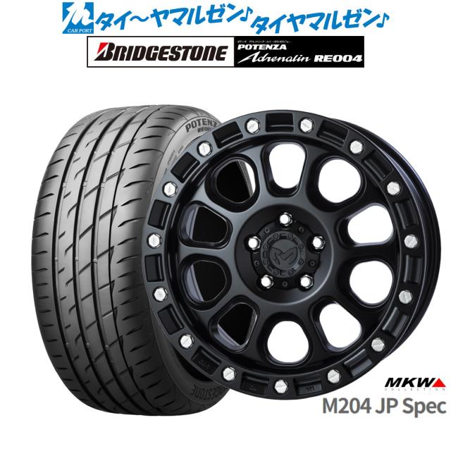 MKW M204 JPスペック 16インチ 7.0J ブリヂストン POTENZA ポテンザ アドレナリン RE004 205/50R16 サマータイヤ ホイール4本セットの通販はau PAY ...