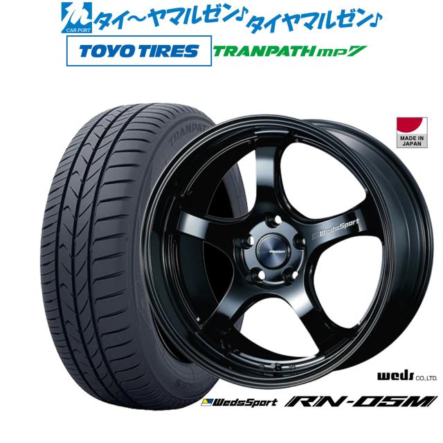 ウェッズ ウェッズスポーツ RN-05M 18インチ 7.5J トーヨータイヤ トランパス TRANPATH mp7 225/60R18 サマータイヤ ホイール4本セットの通販はau PAY ...