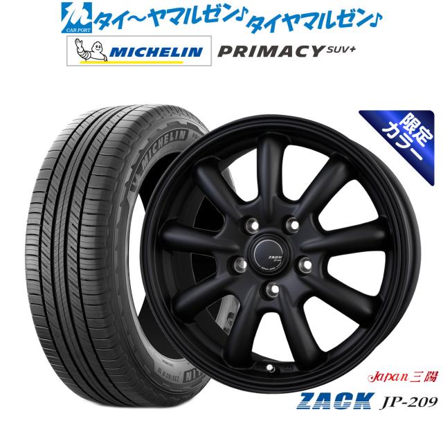 JAPAN三陽 ZACK JP-209 Limited Black(限定カラー) 18インチ 7.5J ミシュラン プライマシー SUV+ 235/65R18 サマータイヤ ホイール4本セット ...