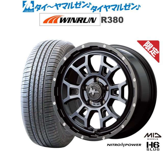 【数量限定】MID ナイトロパワー H6 スラッグ 17インチ 7.0J WINRUN ウインラン R380 225/60R17 サマータイヤ ホイール4本セットの通販はau PAY ...