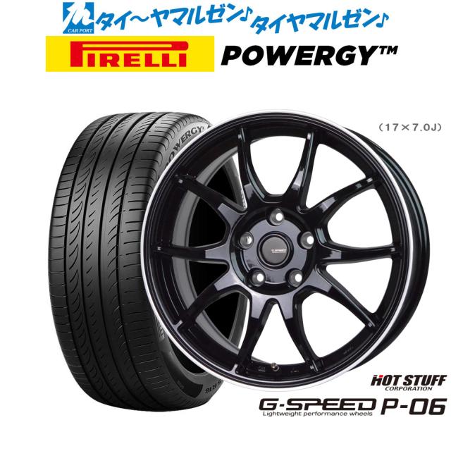 ホットスタッフ G.speed P-06 17インチ 7.0J ピレリ POWERGY (パワジー) 205/45R17 サマータイヤ ホイール4本セットの通販はau PAY マーケット ...