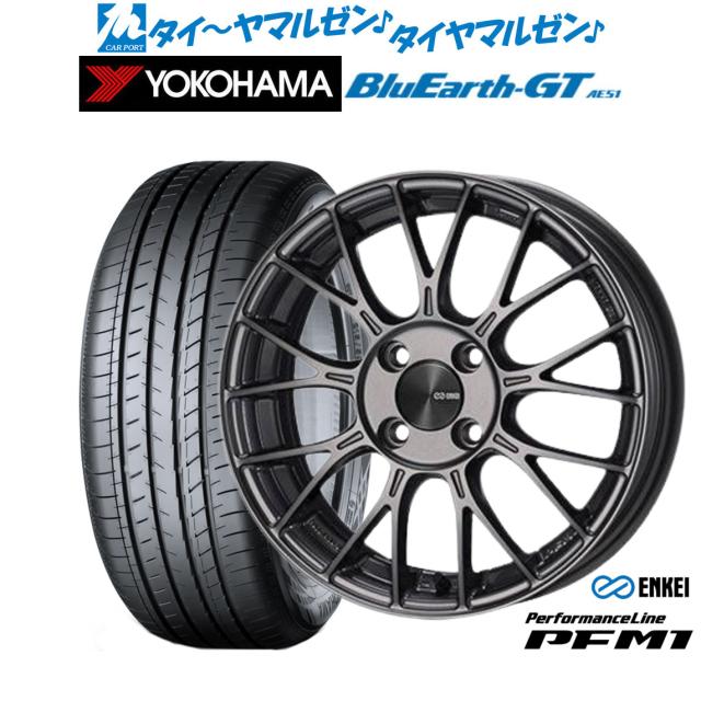 エンケイ PFM1 16インチ 6.5J ヨコハマ BluEarth ブルーアース GT (AE51) 185/55R16 サマータイヤ ホイール4本セットの通販はau PAY マーケット ...