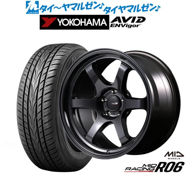 MID レーシング R06 18インチ 7.5J ヨコハマ AVID エンビガー (S321) 235/45R18 サマータイヤ ホイール4本セットの通販はau PAY マーケット ...