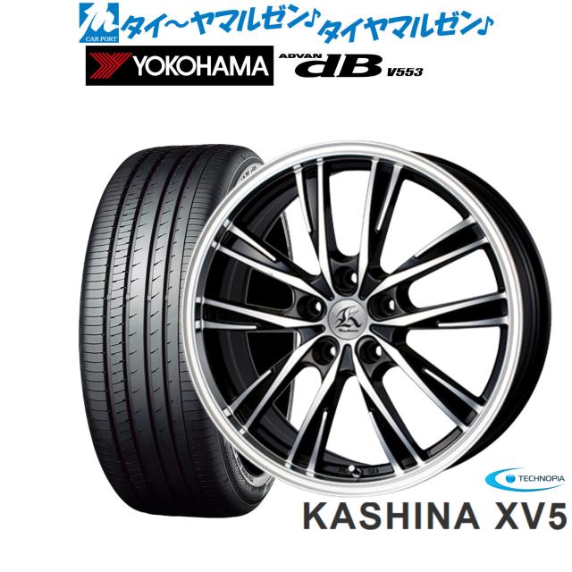 テクノピア カシーナ XV-5 17インチ 7.0J ヨコハマ ADVAN アドバン dB(V553) 225/60R17 サマータイヤ ホイール4本セットの通販はau PAY マーケット ...