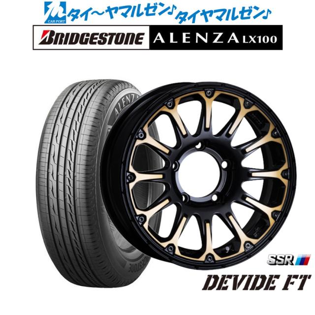 タナベ SSR ディバイド FT 16インチ 5.5J ブリヂストン ALENZA アレンザ LX100 215/65R16 サマータイヤ ...