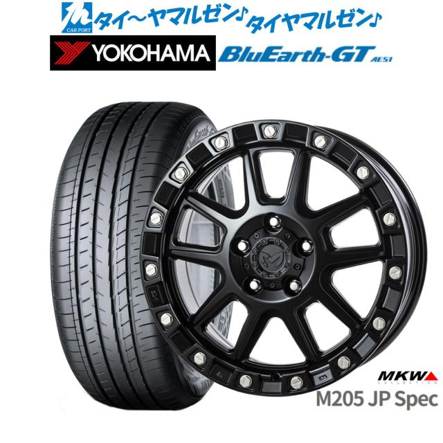 MKW M205 JPスペック 18インチ 8.0J ヨコハマ BluEarth ブルーアース GT (AE51) 225/40R18 サマータイヤ ホイール4本セットの通販はau PAY ...