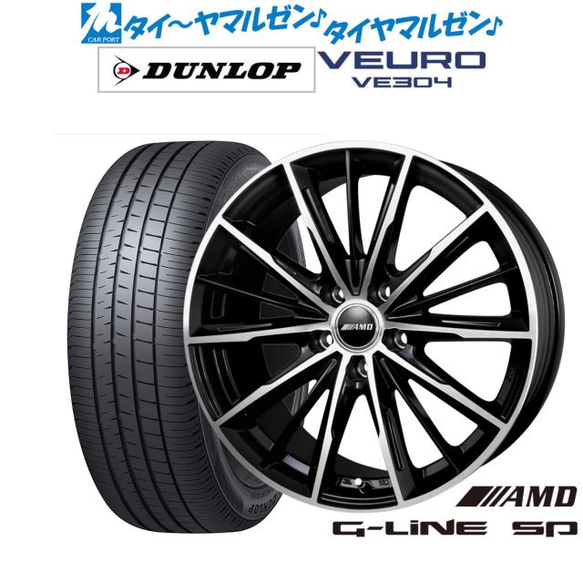 BADX AMD G-Line SP ブラックポリッシュ 17インチ 7.0J ダンロップ VEURO ビューロ VE304 215/45R17 91W XL サマータイヤ ホイール4本セット ...