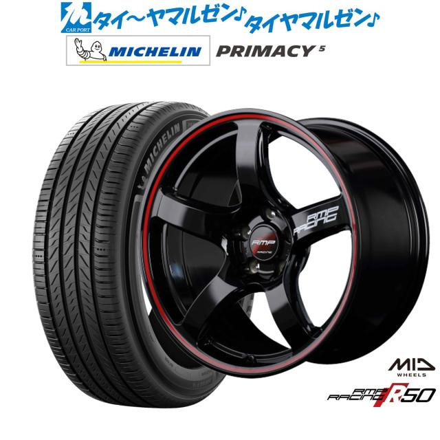 MID RMPレーシング R50 17インチ 7.0J ミシュラン プライマシー プライマシー5 215/55R17 サマータイヤ ホイール4 ...