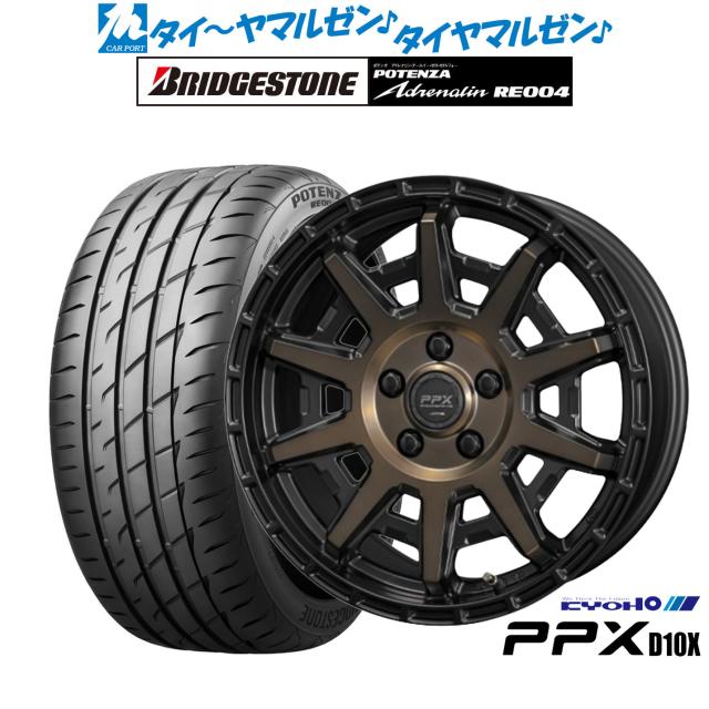 KYOHO PPX D10X 17インチ 7.0J ブリヂストン POTENZA ポテンザ アドレナリン RE004 215/50R17 サマータイヤ ホイール4本セットの通販はau PAY ...