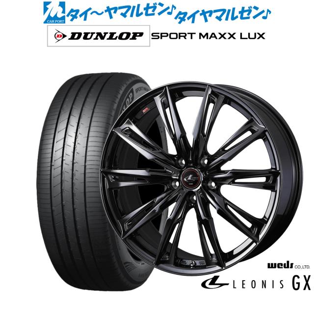 ウェッズ レオニス GX BLACK METAL EDITION 18インチ 7.0J ダンロップ SPORT MAXX LUX 225/45R18 サマータイヤ ホイール4本セットの通販は ...