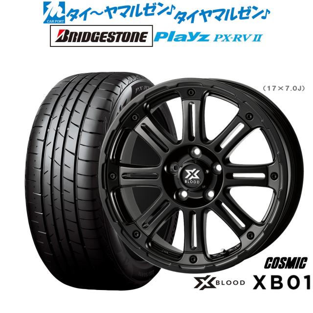 コスミック クロスブラッド XB-01 17インチ 7.0J ブリヂストン PLAYZ プレイズ PX-RVII 215/60R17 サマータイヤ ホイール4本セットの通販はau PAY ...