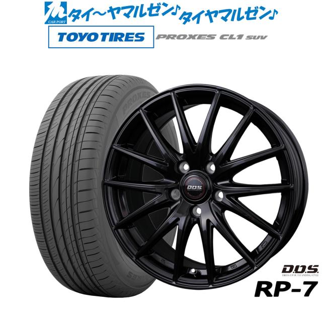 BADX D,O,S(DOS) RP-7 17インチ 7.0J トーヨータイヤ プロクセス PROXES CL1 SUV 235/55R17 サマータイヤ ホイール4本セットの通販はau ...