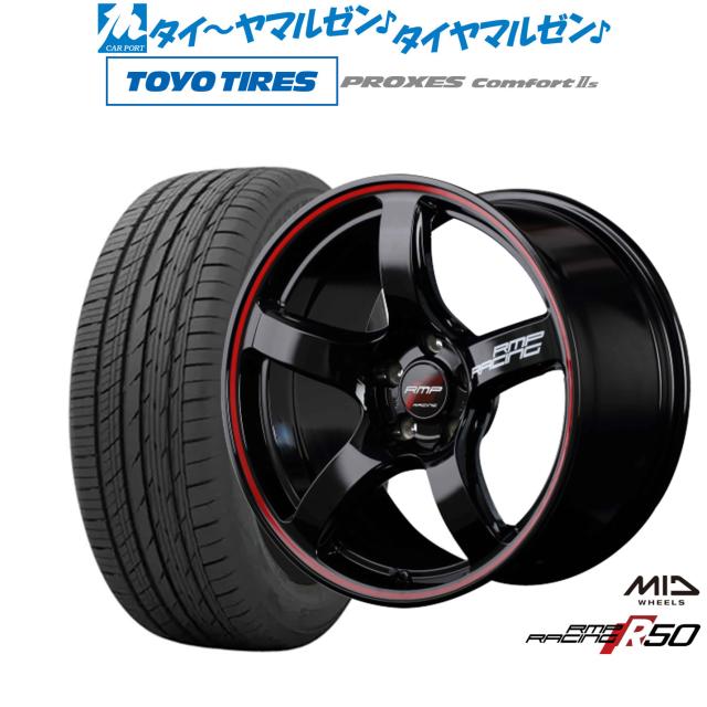 MID RMPレーシング R50 18インチ 7.5J トーヨータイヤ プロクセス PROXES Comfort 2s (コンフォート 2s ...