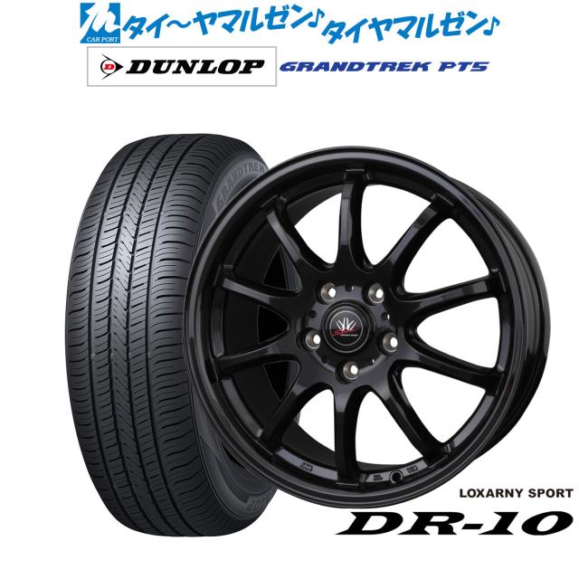 BADX ロクサーニスポーツ DR-10 17インチ 7.0J ダンロップ GRANDTREK グラントレック PT5 215/60R17 サマータイヤ ホイール4本セットの通販はau PAY ...