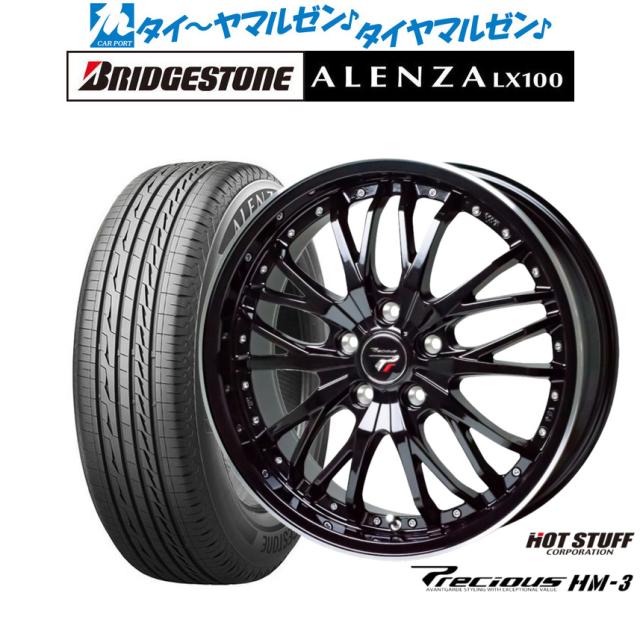 ホットスタッフ プレシャス HM-3 メタリックブラックandリムポリッシュ(MB/リムP) 17インチ 6.5J ブリヂストン ALENZA アレンザ LX100 225/60R17 99H ...