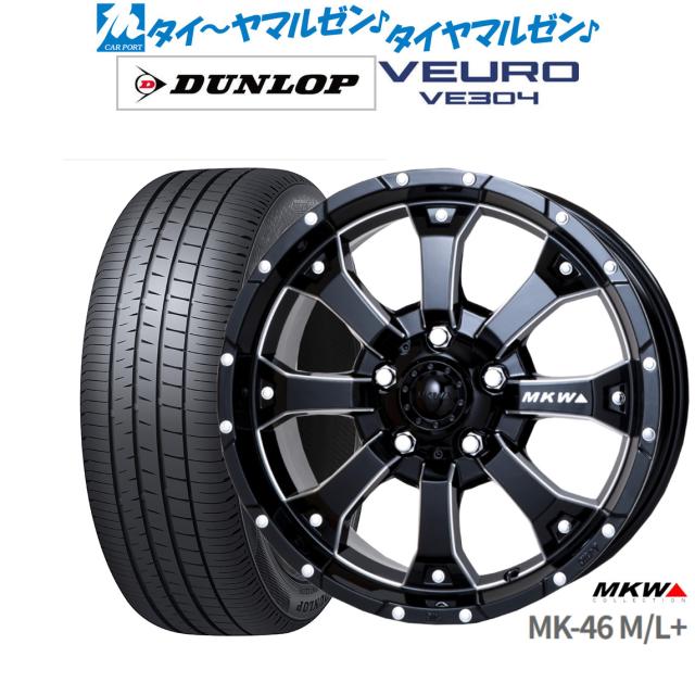 MKW MK-46 M/L+ 16インチ 7.0J ダンロップ VEURO ビューロ VE304 215/65R16 サマータイヤ ホイール4本セットの通販はau PAY マーケット ...