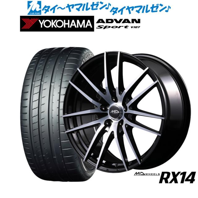 MID ホイールズ RX14 18インチ 8.0J ヨコハマ ADVAN アドバン Sport (V107) 225/40R18 サマータイヤ ホイール4本セットの通販はau PAY ...