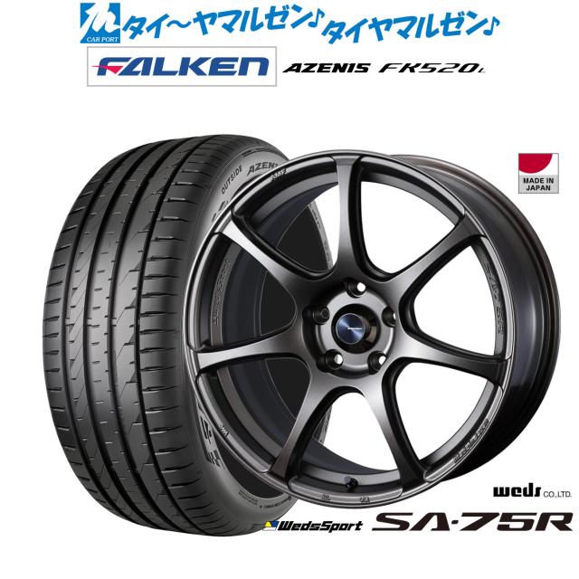 ウェッズ ウェッズスポーツ SA-75R 17インチ 7.0J ファルケン AZENIS アゼニス FK520L 225/45R17 サマータイヤ ホイール4本セットの通販はau PAY ...