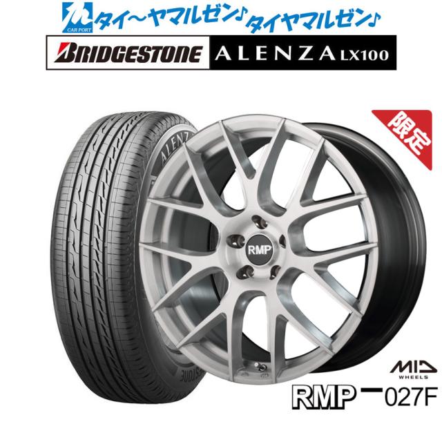 【数量限定】MID RMP 027F 18インチ 8.0J ブリヂストン ALENZA アレンザ LX100 225/50R18 サマータイヤ ホイール4本セットの通販はau PAY ...