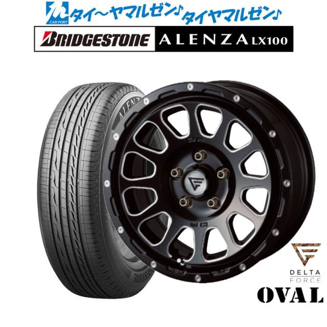 FORCE デルタフォース OVAL(オーバル) 17インチ 8.0J ブリヂストン ALENZA アレンザ LX100 245/65R17 サマータイヤ ホイール4本セットの通販はau ...