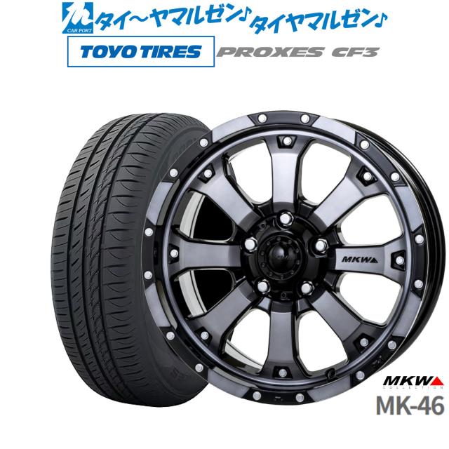 MKW MK-46 16インチ 7.0J トーヨータイヤ プロクセス PROXES CF3 195/60R16 サマータイヤ ホイール4本セットの通販はau PAY マーケット - カーポート ...