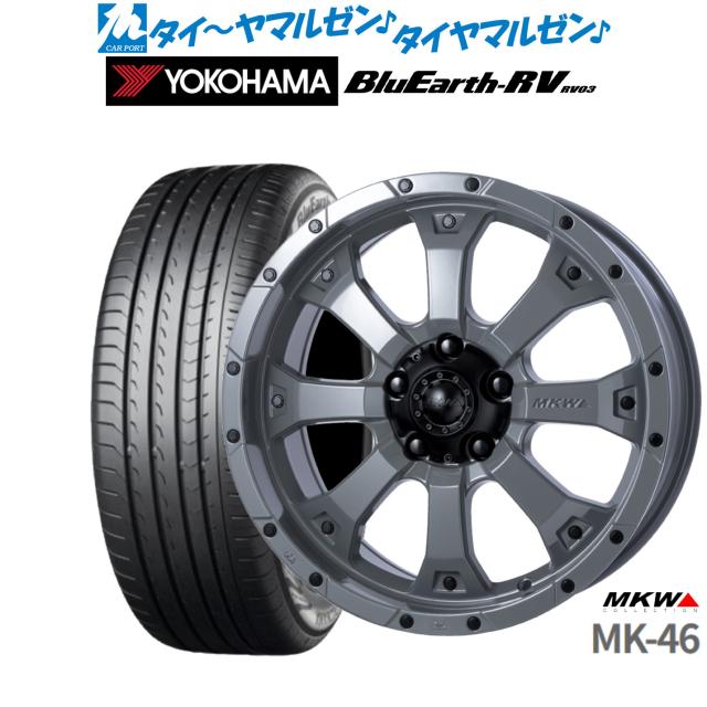 MKW MK-46 16インチ 7.0J ヨコハマ BluEarth ブルーアース RV03(RV-03) 205/60R16 サマータイヤ ホイール4本セットの通販はau PAY マーケット ...