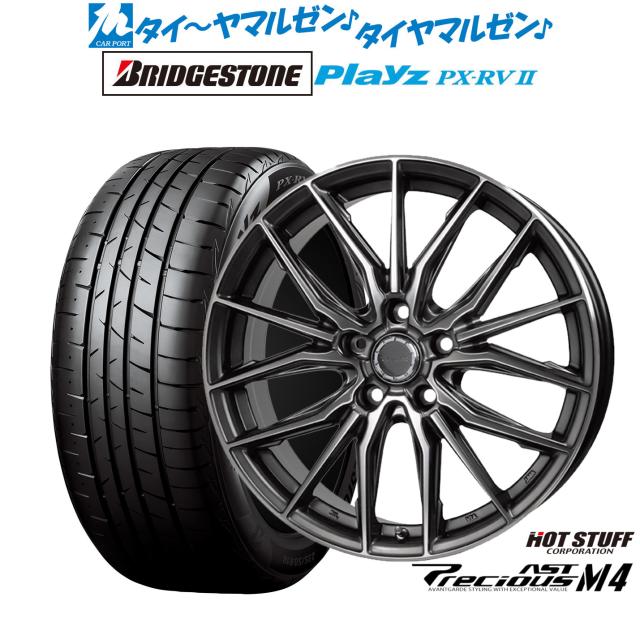 ホットスタッフ プレシャス アスト M4 17インチ 6.5J ブリヂストン PLAYZ プレイズ PX-RVII 225/60R17 サマータイヤ ホイール4本セットの通販はau PAY ...