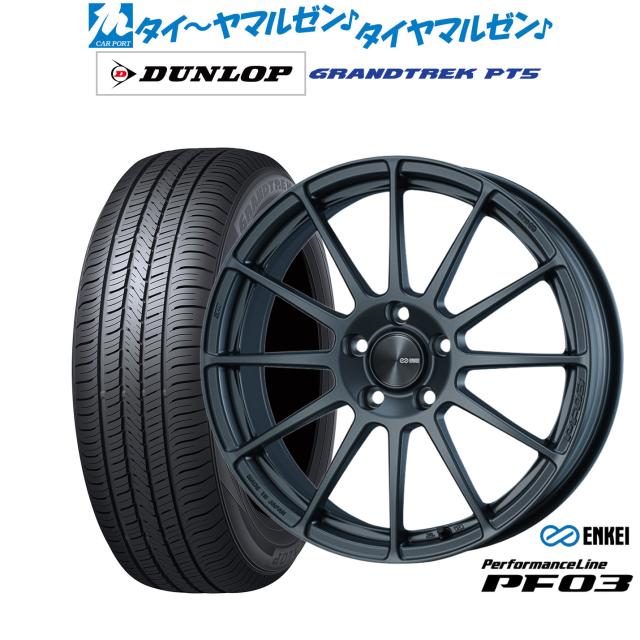 エンケイ PF03 17インチ 7.0J ダンロップ GRANDTREK グラントレック PT5 225/60R17 サマータイヤ ホイール4本セットの通販はau PAY マーケット ...
