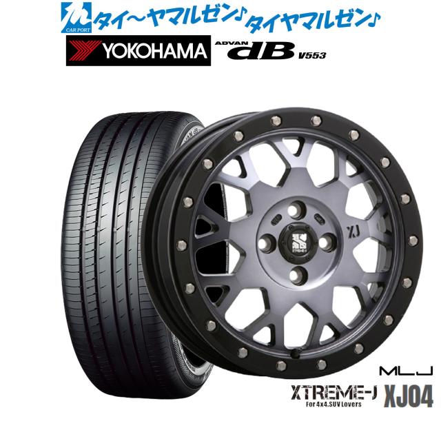 MLJ エクストリーム XJ04 16インチ 6.5J ヨコハマ ADVAN アドバン dB(V553) 195/55R16 サマータイヤ ホイール4本セットの通販はau PAY マーケット ...