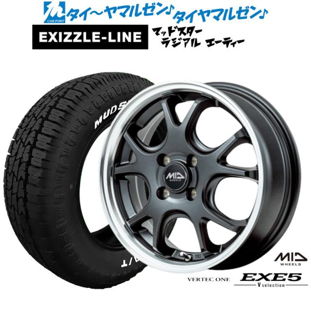 MID ヴァーテック ワン EXE5 V selection 15インチ 4.5J エクシズルライン MUDSTAR マッドスター RADIAL ラジアル A/T 165/60R15 オフ ...