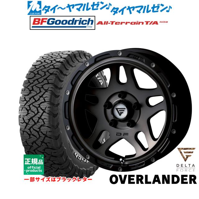FORCE デルタフォース OVERLANDER(オーバーランダー) 16インチ 7.0J グッドリッチ オールテレーン T/A KO3 ...