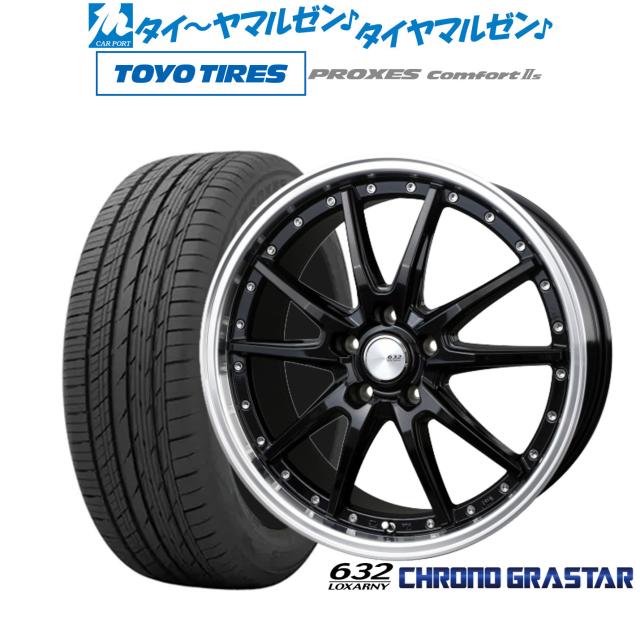 BADX ロクサーニ クロノグラスター 20インチ 9.0J トーヨータイヤ プロクセス PROXES Comfort 2s (コンフォート 2s) 245/40R20 サマータイヤ ホイール ...