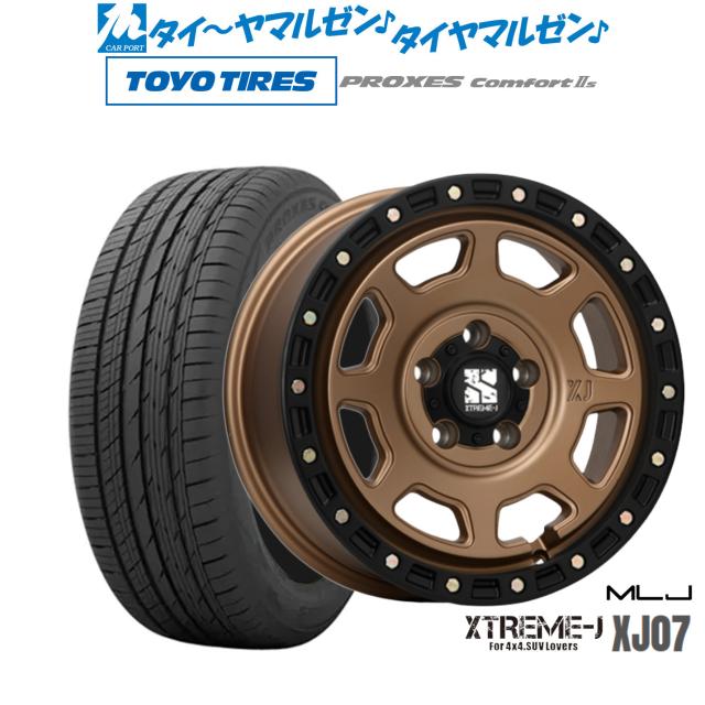 MLJ エクストリーム XJ07 16インチ 7.0J トーヨータイヤ プロクセス PROXES Comfort 2s (コンフォート 2s) 205/60R16 サマータイヤ ホイール4本 ...