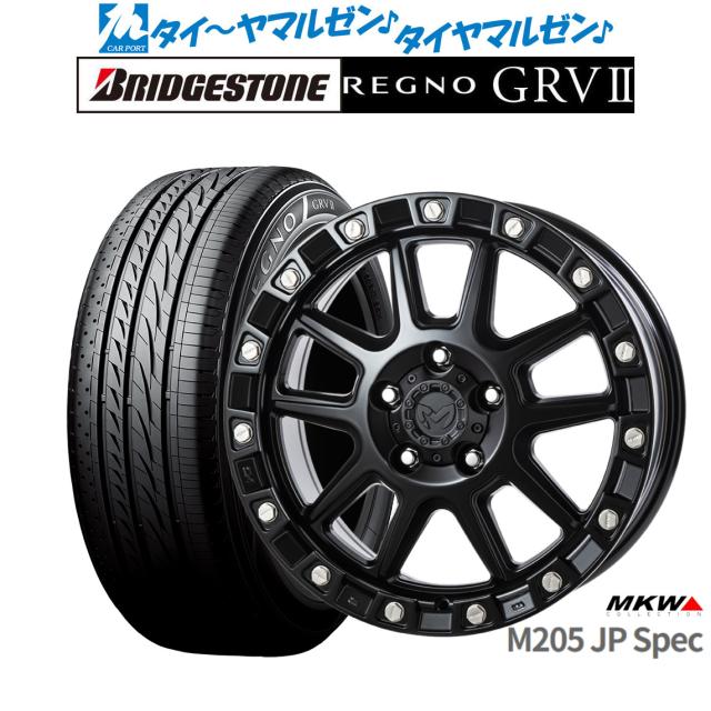 MKW M205 JPスペック 18インチ 8.0J ブリヂストン REGNO レグノ GRVII(GRV2) 245/45R18 サマータイヤ ホイール4本セットの通販はau PAY ...