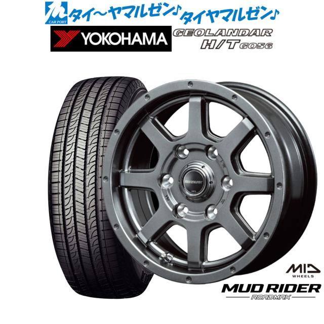 MID ロードマックス マッドライダー 15インチ 5.5J ヨコハマ GEOLANDAR ジオランダー H/T (G056) 195/80R15 サマータイヤ ホイール4本セの通販はau ...