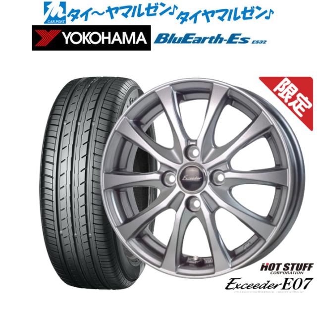 【数量限定】ホットスタッフ エクシーダー E07 14インチ 4.5J ヨコハマ BluEarth-ES ブルーアースイーエス ES32 165/70R14 サマータイヤ ホイール4本セットの ...