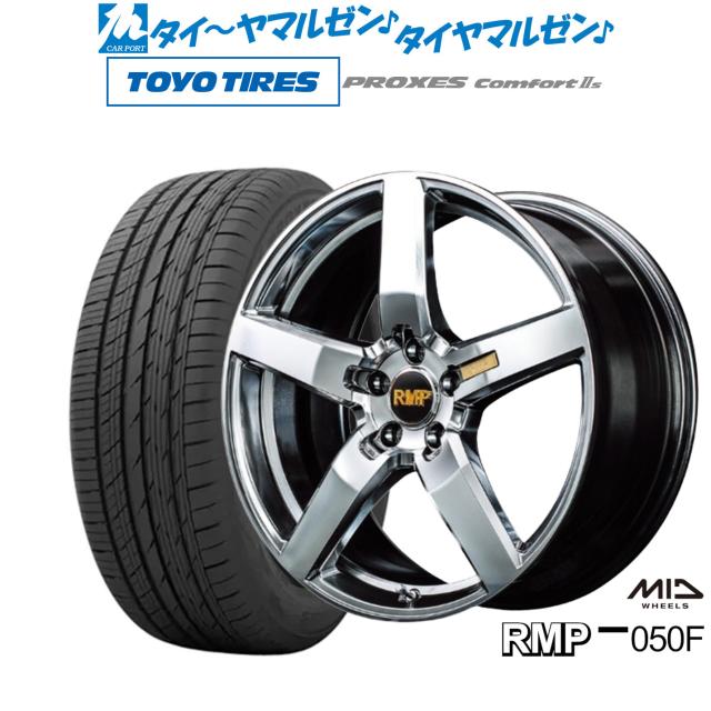 MID RMP 050F 17インチ 7.0J トーヨータイヤ プロクセス PROXES Comfort 2s (コンフォート 2s) 205 ...