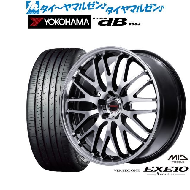 MID ヴァーテック ワン EXE10 Vセレクション 17インチ 7.0J ヨコハマ ADVAN アドバン dB(V553) 205/50R17 サマータイヤ ホイール4本セットの通販はau ...