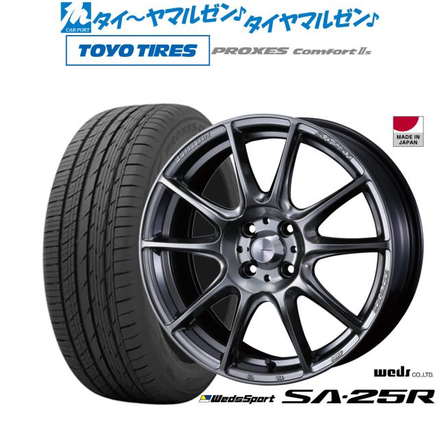ウェッズ ウェッズスポーツ SA-25R 16インチ 6.5J トーヨータイヤ プロクセス PROXES Comfort 2s (コンフォート 2s) 205/60R16 サマータイヤ ...